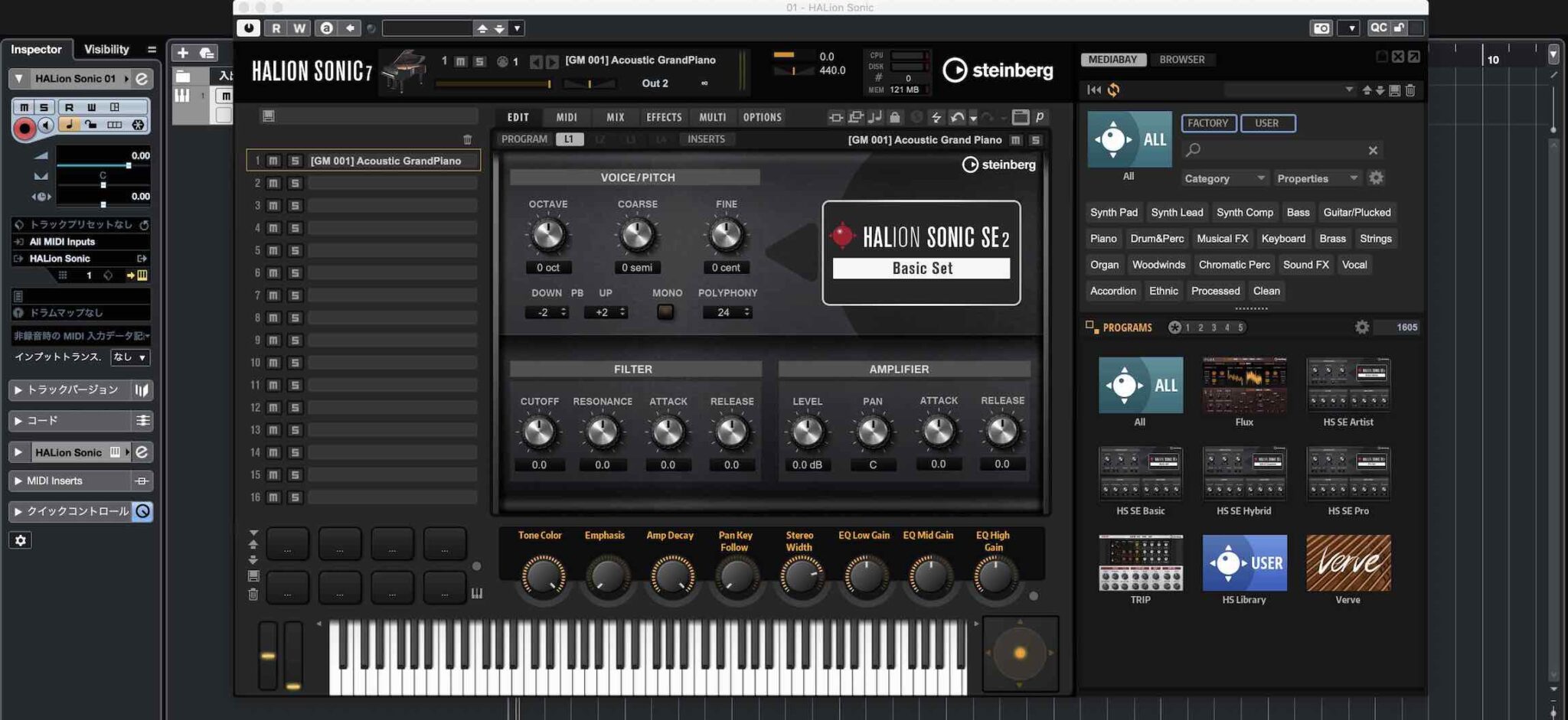 【DTM】HALion Sonic 7について（音色の読み込み方法等） - イーサンミュージックスクール (Ethan Music School)