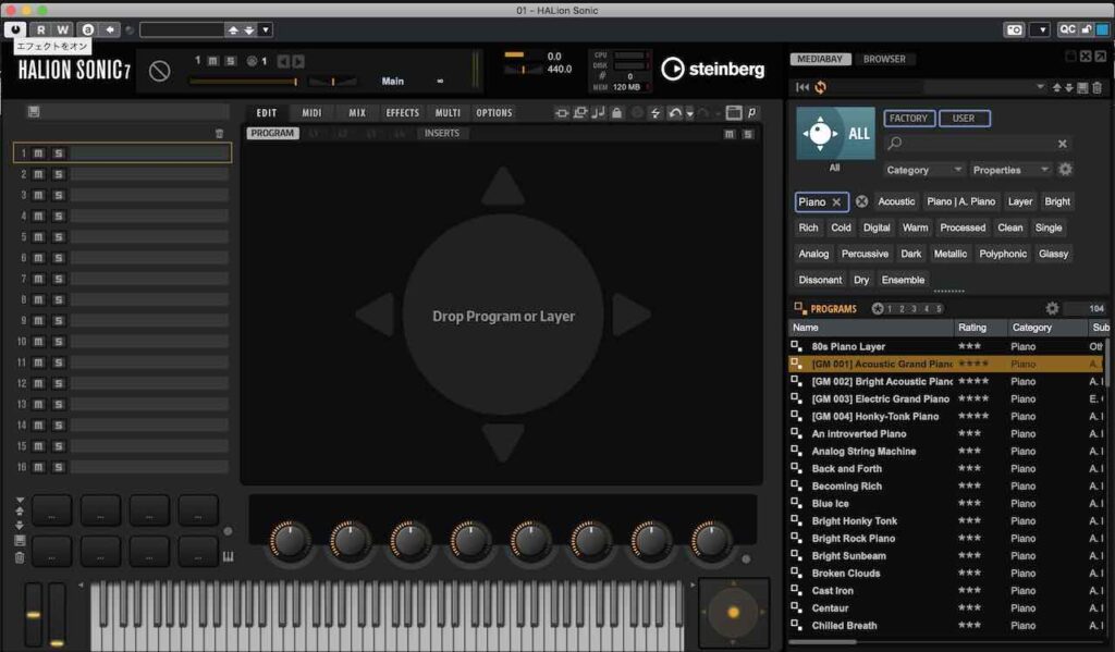 【DTM】HALion Sonic 7について（音色の読み込み方法等） - イーサンミュージックスクール (Ethan Music School)
